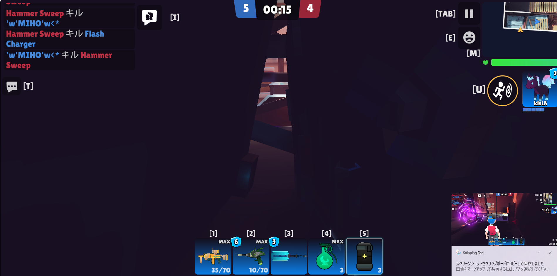 初心者向けオンラインTPS【VORTEX 9】 ｜ アクションゲームの庵